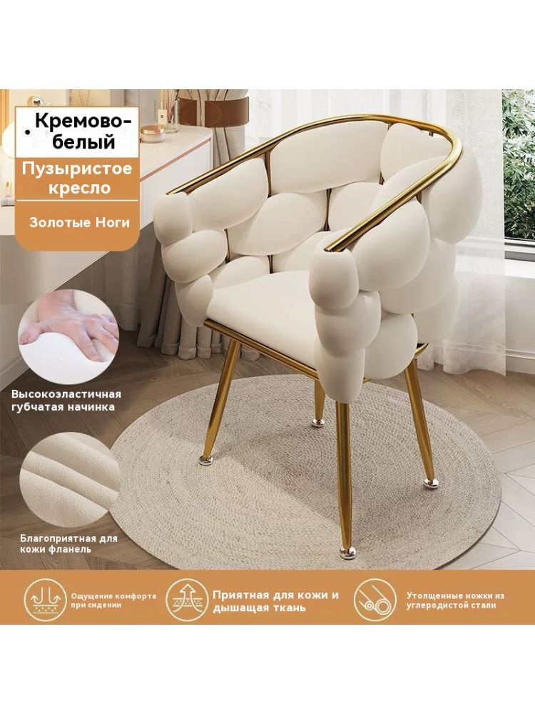 Стул мастера, bubble,house_of_cards,ripple,babble,guggle,burble,gurgle ...