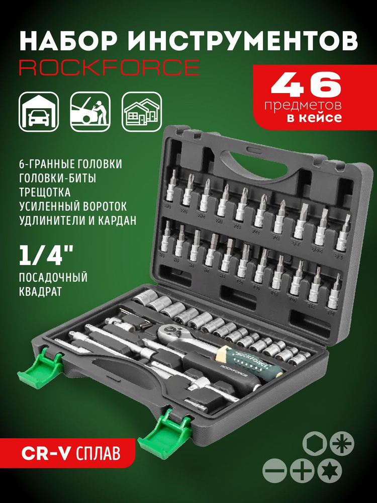 RF-2462-5 купить на OZON по низкой цене в Узбекистане, Ташкенте
