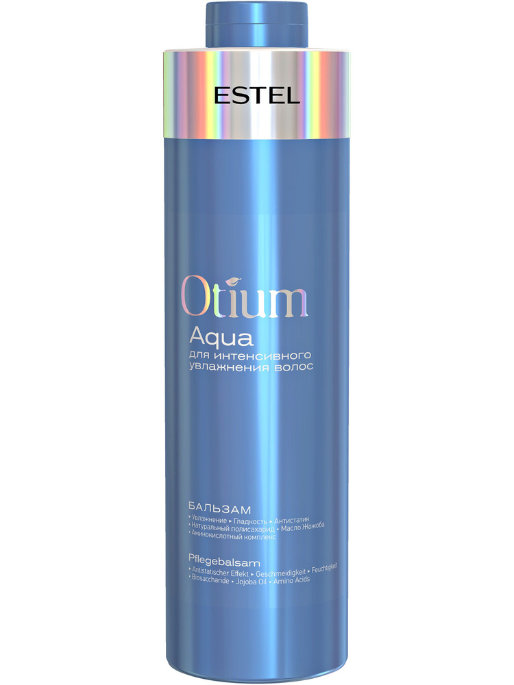 ESTEL PROFESSIONAL Бальзам для волос OTIUM AQUA интенсивное увлажнение 1000 мл купить на OZON по ...