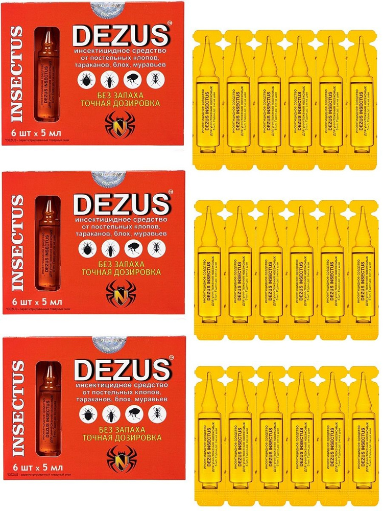 DEZUS (Дезус) средство от клопов, тараканов, блох, муравьев, 6 ампул 3 ...