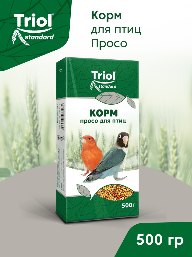 Корм для попугаев и других птиц Triol "Просо", 500г купить на OZON по ...