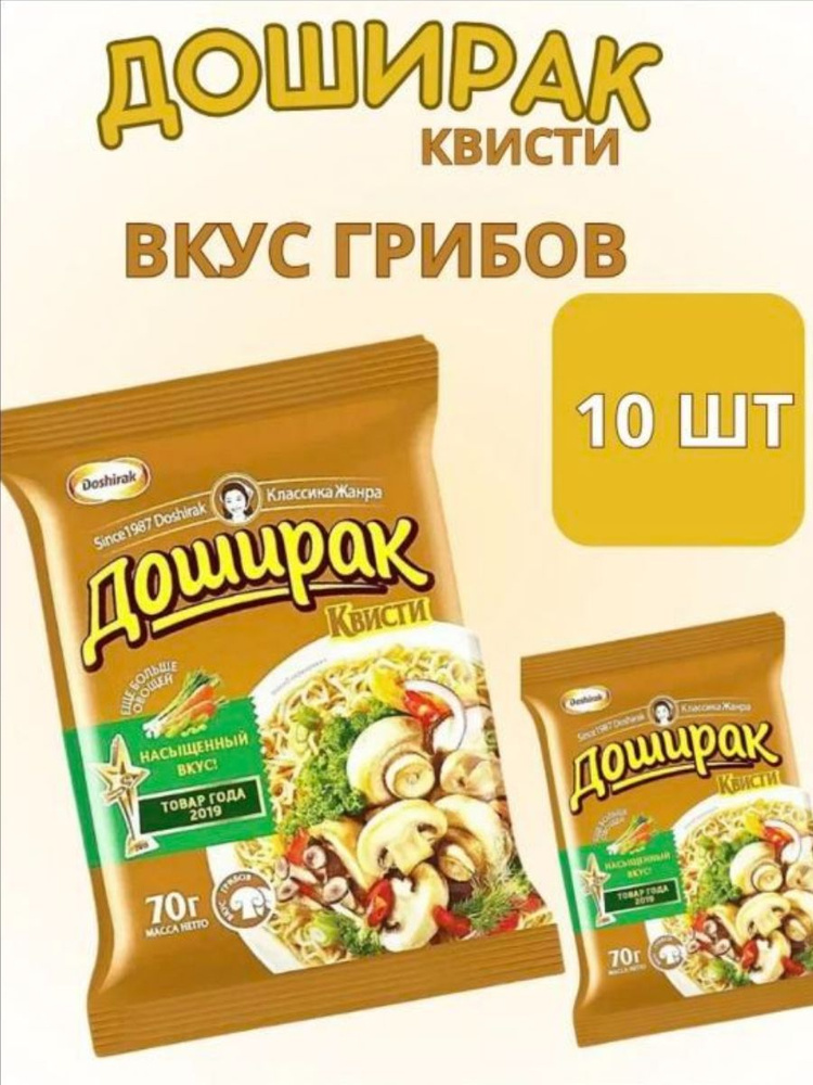 Doshirak купить товары из официального сайта каталога на OZON, интернет ...