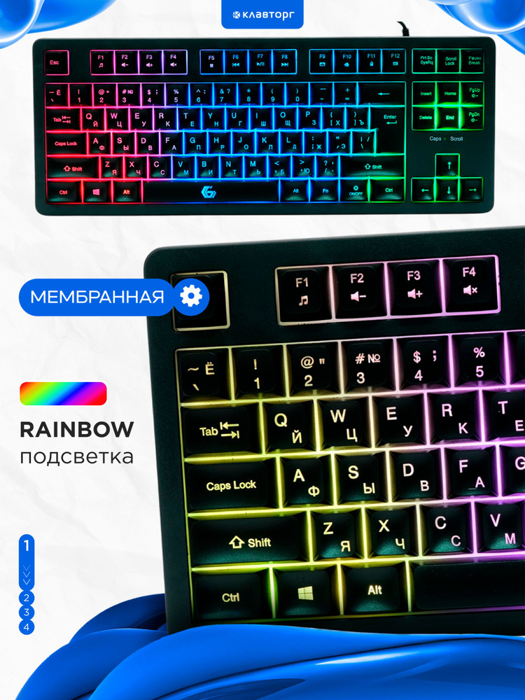 Gembird Игровая клавиатура проводная KB-G780, Русская раскладка, черный ...