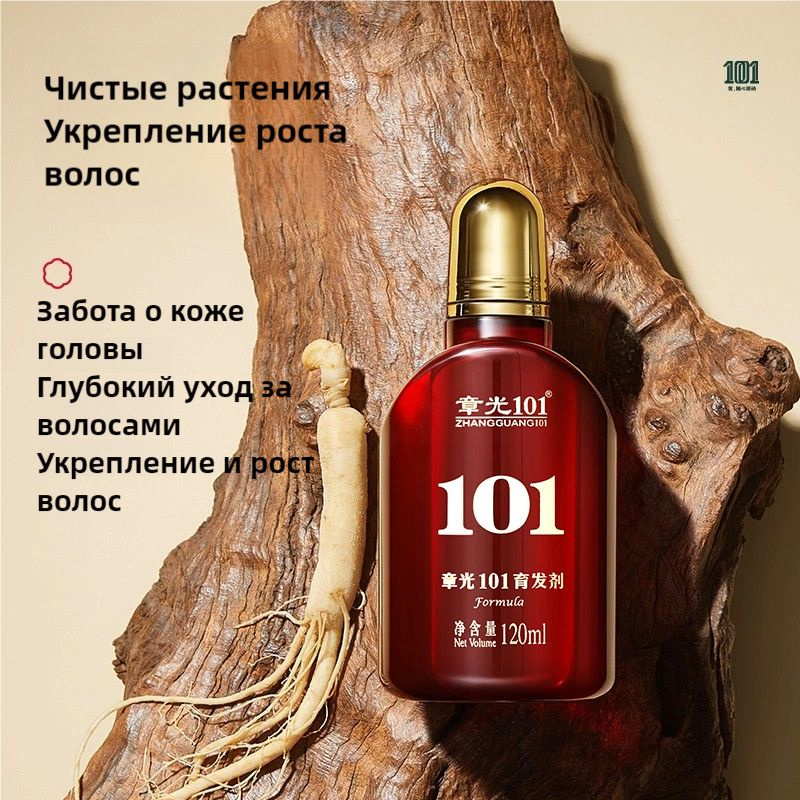 Zhangguang 101 Лосьон для волос, 120.0 мл купить на OZON по низкой цене (2695453599)