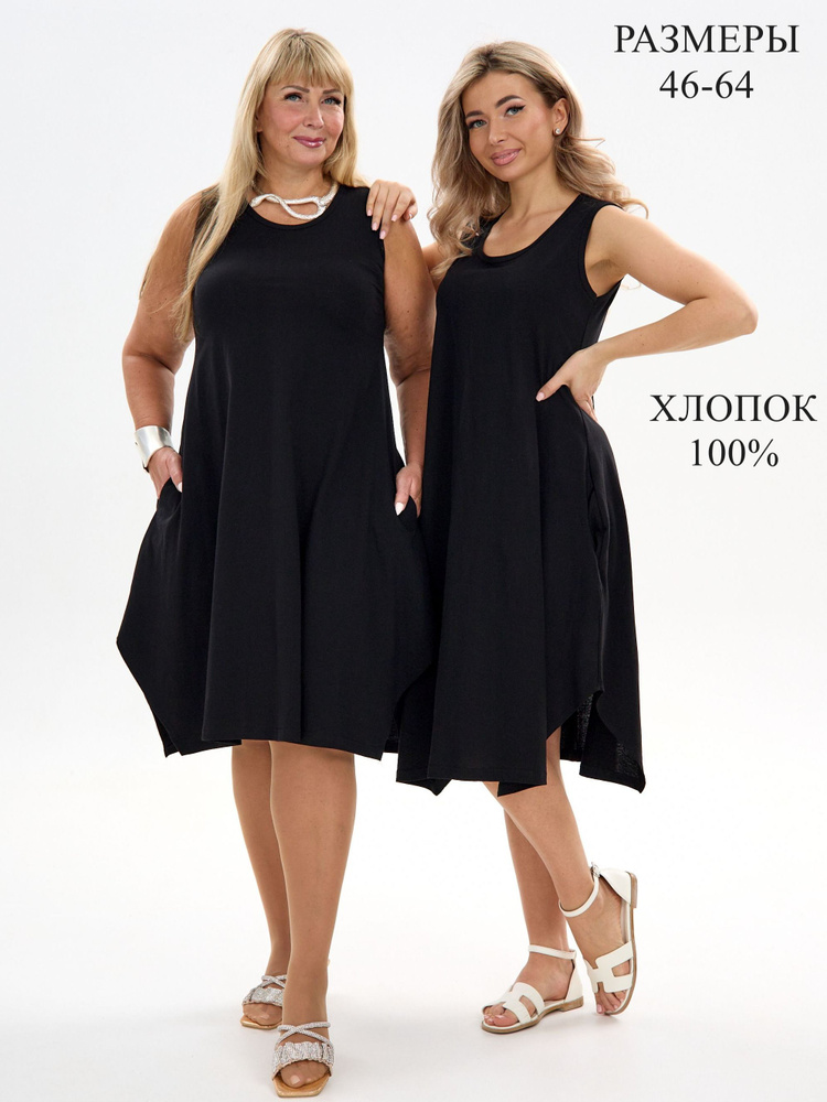 Сарафан TemuriStyle Яркие, летний, женский, пляжный, с карманами, из ...