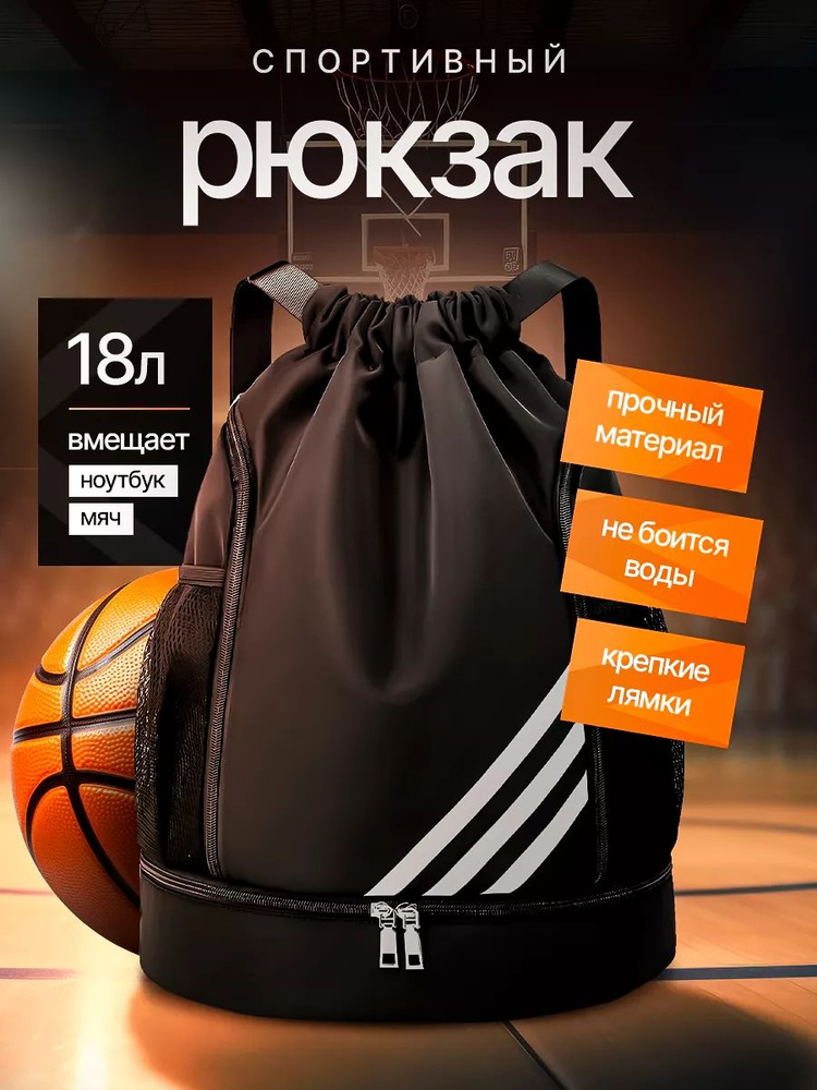 LISM Рюкзак купить на OZON по низкой цене (1705300109)