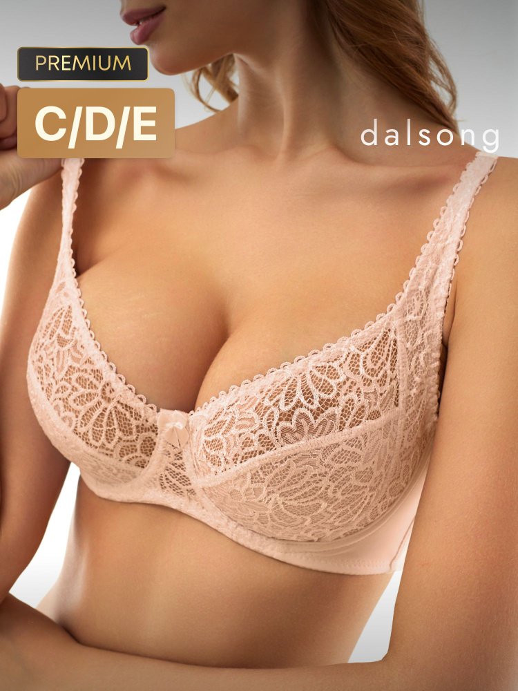Бюстгальтер Женский DALSONG мягкая чашка на каркасе, на косточках, размер 85C светло-бежевый ...