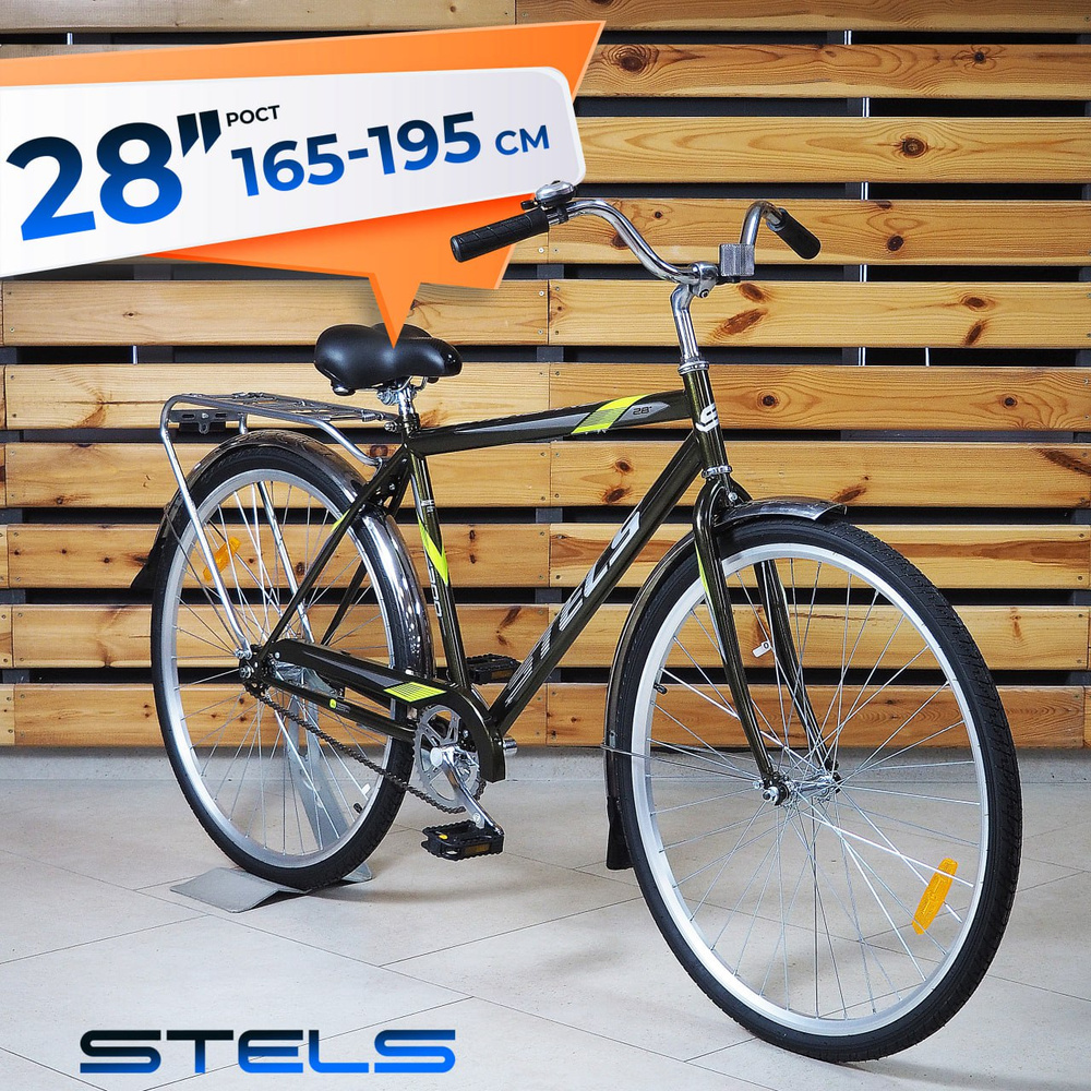 Велосипед взрослый 28" STELS Avangard (Авангард) 300 С рама 20 ...