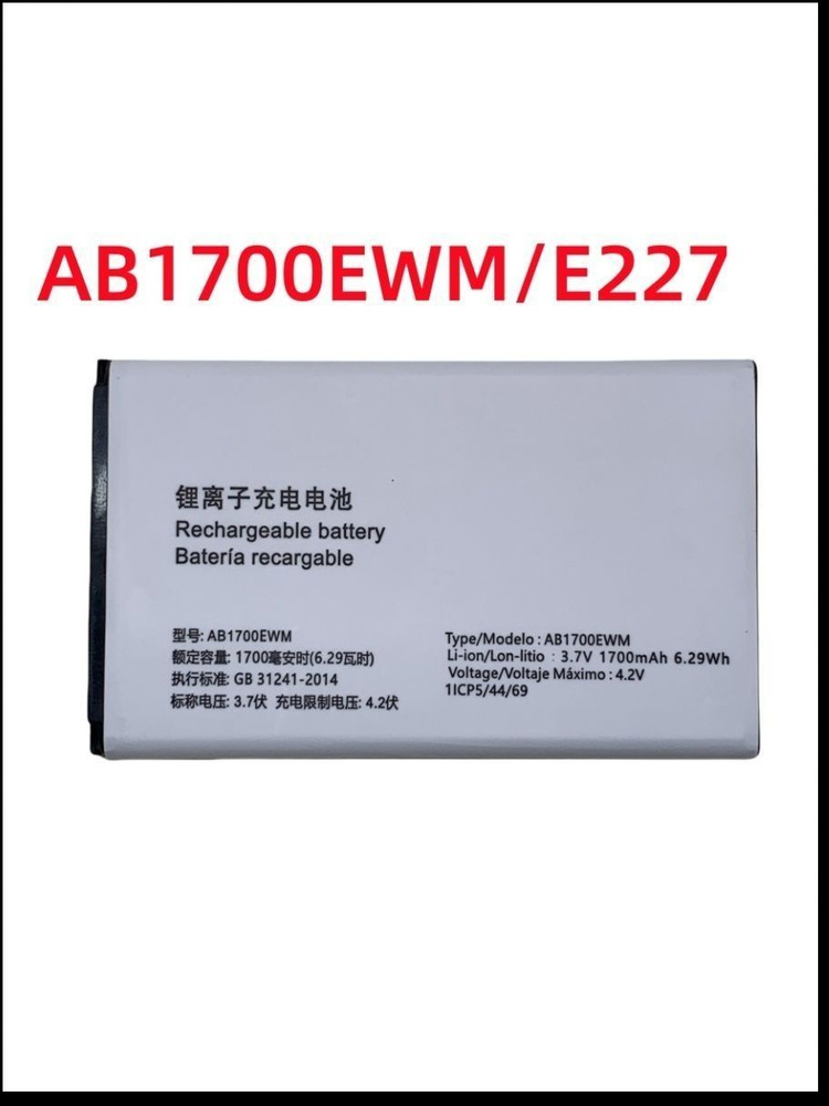 Аккумулятор для philips Xenium E227 CTE227 AB1700EWM 1700мАч купить на OZON по низкой цене ...