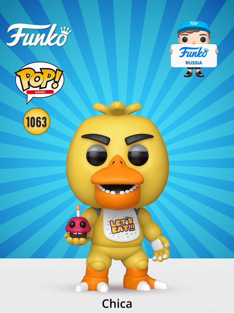 Фигурка Funko POP! Games FNAF 10th Chica (1063) 87114 купить на OZON по ...