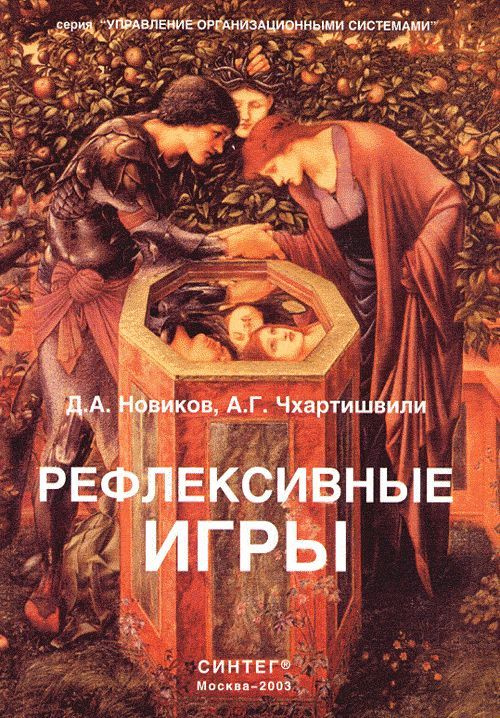 Купить книги от «Синтег» — OZON в Казахстане