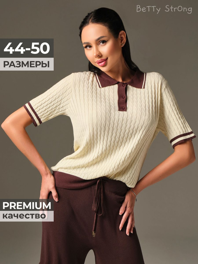 Поло Женский Betty Strong кремовый Короткий, размер 46, 48 Искусственный шелк, Нейлон Однотонный ...
