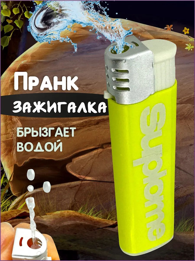 Подарок с приколом зеленый Подарок с приколом купить c доставкой на ...