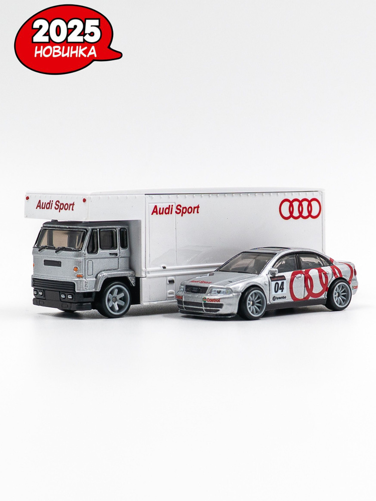 Машинка Подарочный набор премиум машинок Hot Wheels Team Transport Audi ...