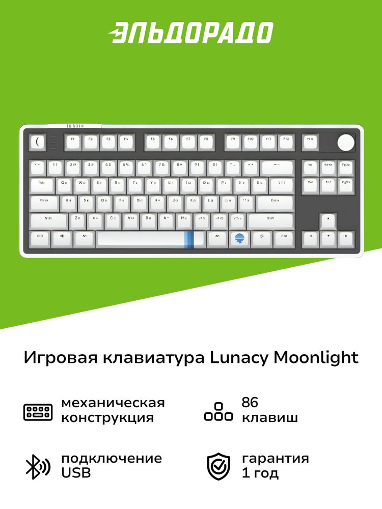 Lunacy купить товары из официального сайта каталога на OZON, интернет ...