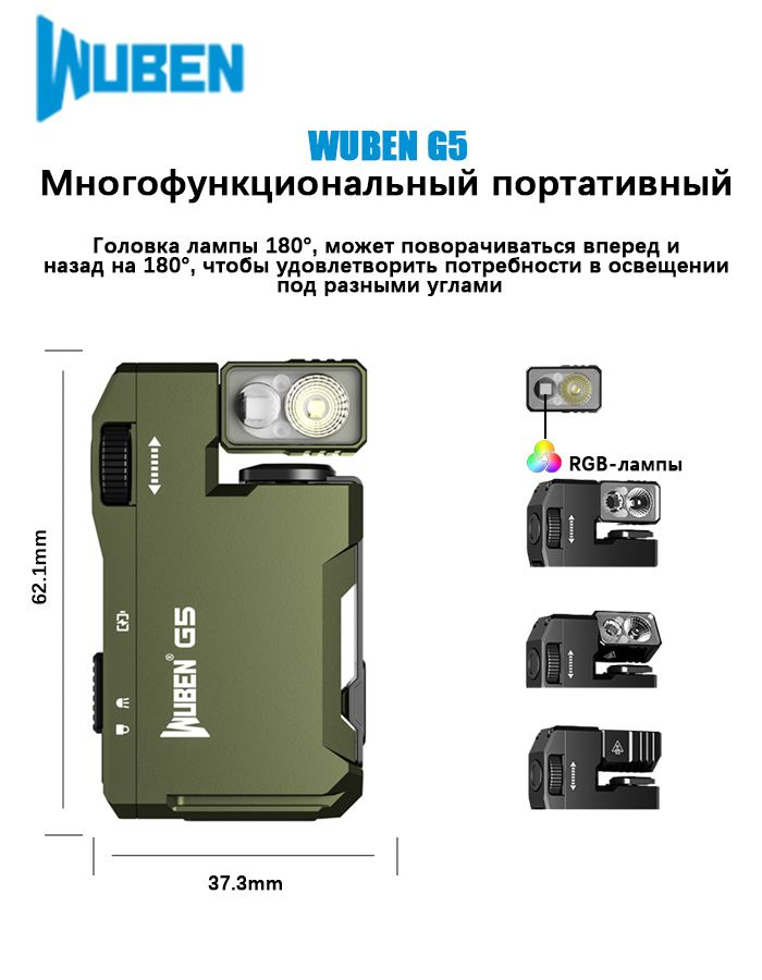 WUBEN Фонарь-прожектор купить на OZON по низкой цене (2366145116)