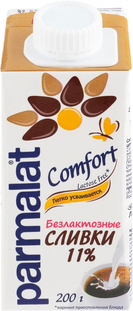 Сливки ультрапастеризованные PARMALAT UHT безлактозные 11%, без змж ...