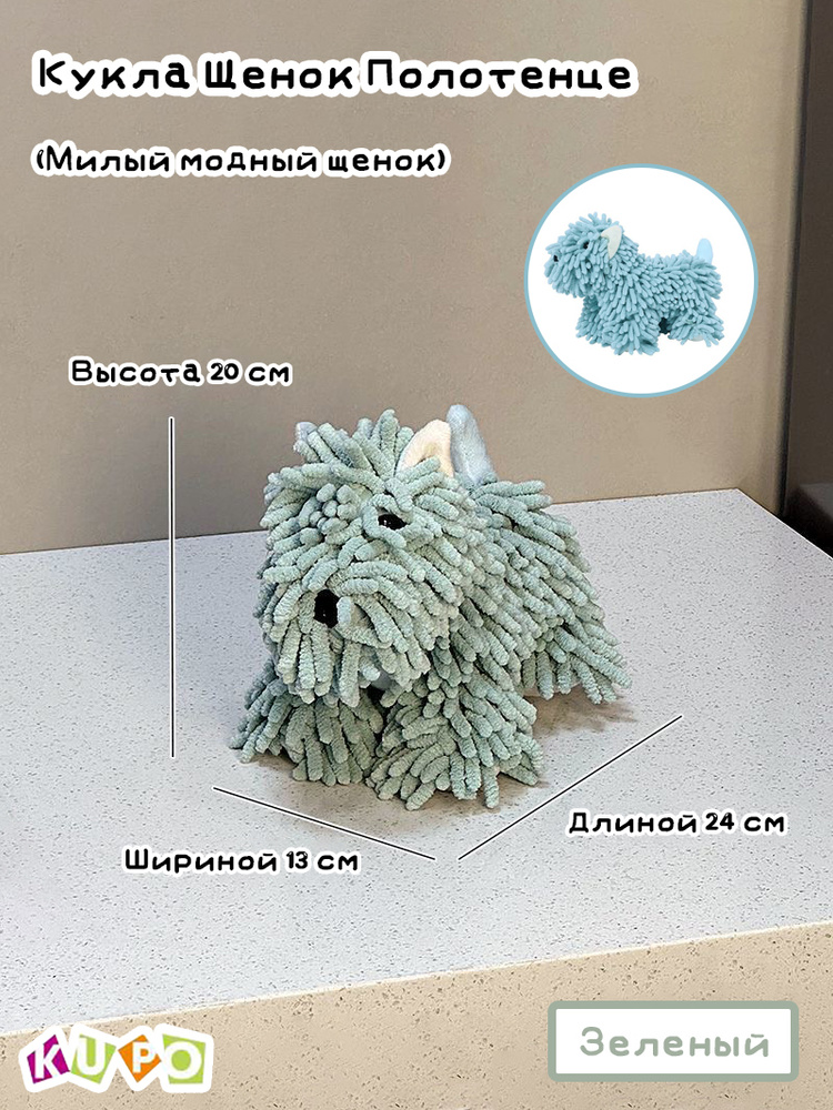 Полотенце для лица, рук Kupo XGCSJ1 Нейлон 13x26 см, 1 шт купить c доставкой на OZON по низкой ...