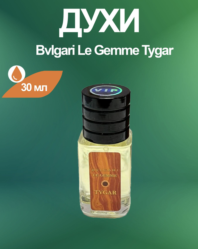 BULGARI TYGAR купить на OZON по низкой цене