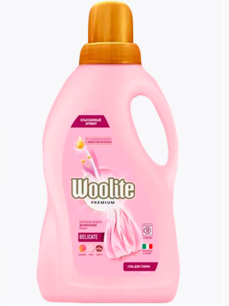 Woolite Premium Гель для стирки Delicate, 900 мл купить на OZON по ...