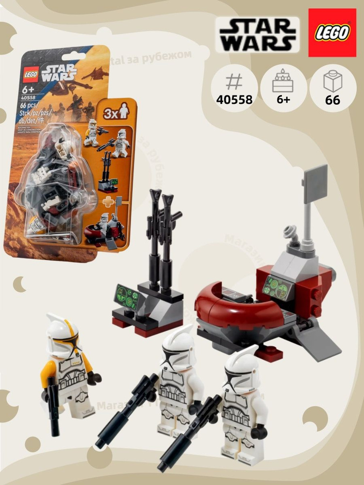 Конструктор LEGO, серии "Star Wars", 40558 Clone Trooper Command ...