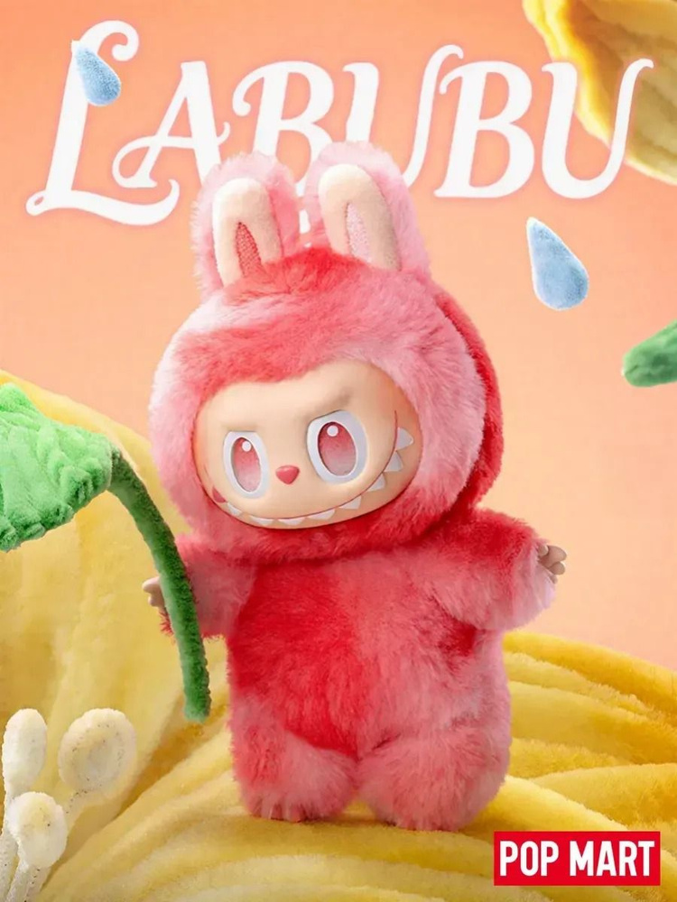 Высокоэнергетическая серия POPMART Bubble Mart LABUBU3.0 LABUBU front купить на OZON по низкой ...