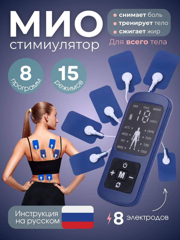 eFlow Пластырь для похудения купить на OZON по низкой цене (2962883007)