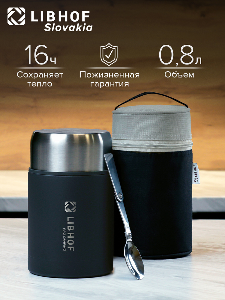 LIBHOF.store на маркетплейсе OZON