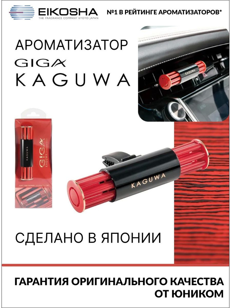 EIKOSHA купить товары из официального сайта каталога на OZON, интернет ...