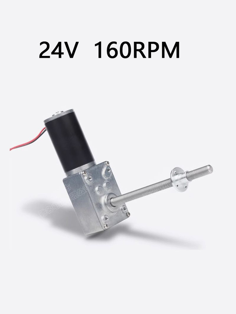 Мотор-редуктор со шкивовым и червячным редуктором 5840-31ZY, ось screw M8, самозакрепление 12V ...