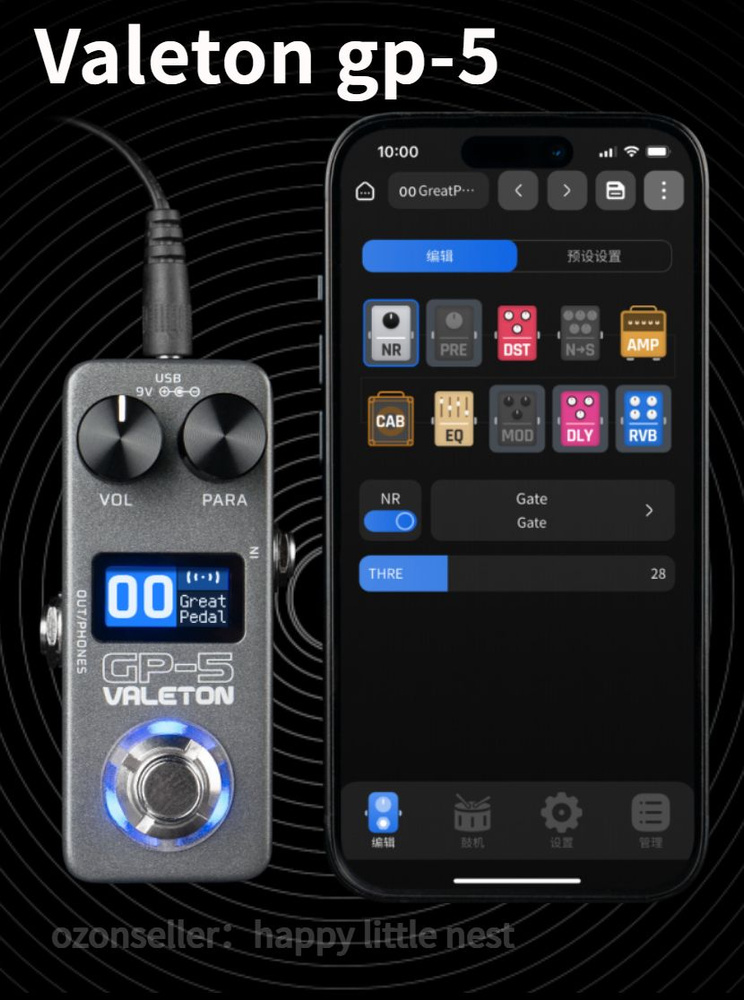 Процессор valeton gp-5 Процессор эффектов гитары(Английская версия) купить на OZON по низкой ...