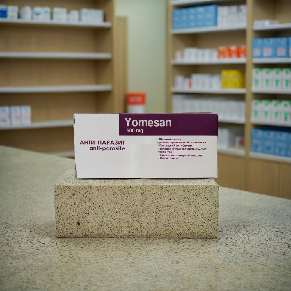 Yomesan, Йомесан 4 шт Турция. купить на OZON по низкой цене (2241548800)