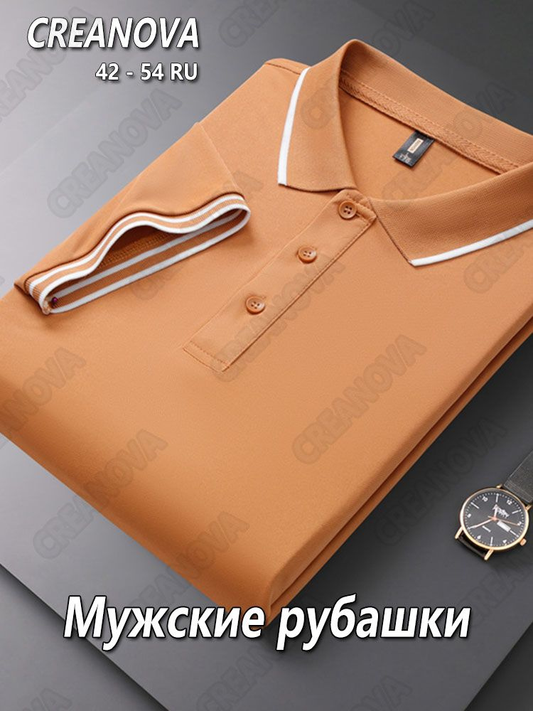 Футболка Мужской, Женский CREANOVA оранжевый Короткий, размер 42 Хлопок Другое, Однотонный ...