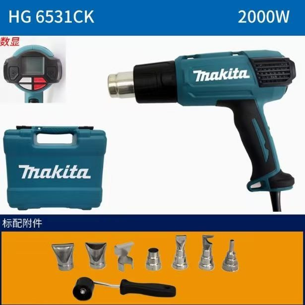 Фен технический 220В 2000Вт HG6531CK купить на OZON по низкой цене ...