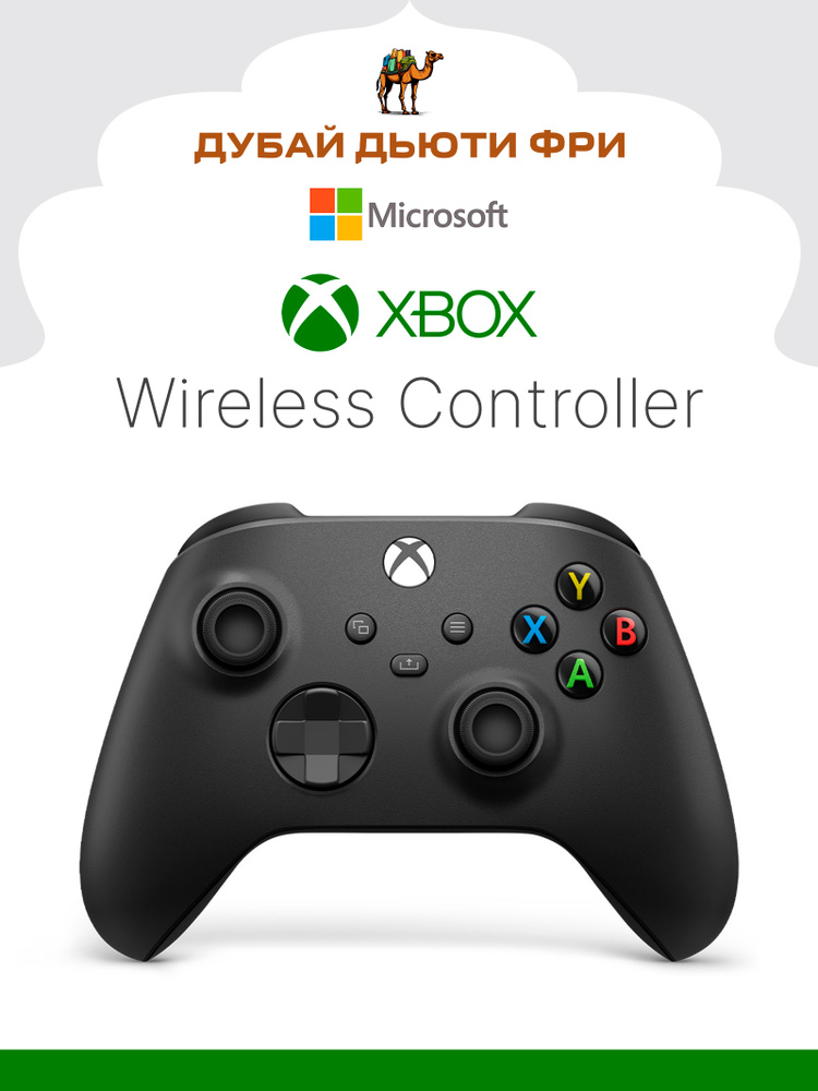 Microsoft Геймпад Xbox Wireless Controller - Carbon Black, Bluetooth ...