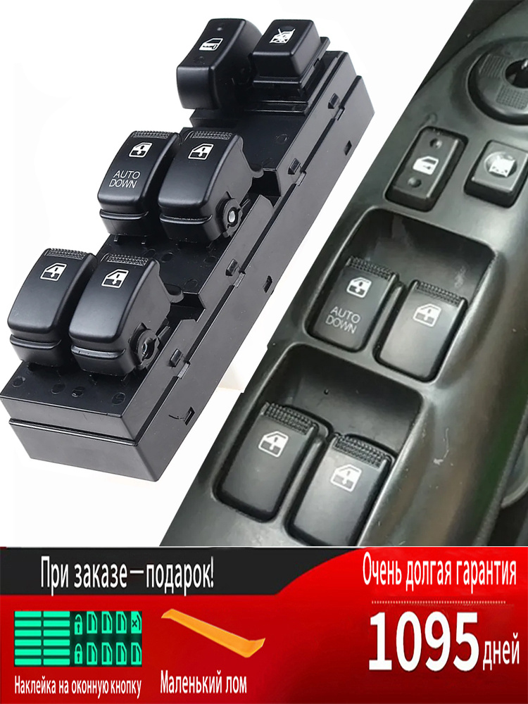 Консоль в автомобиль арт. 93570-2E000, 935702E000. купить на OZON по ...