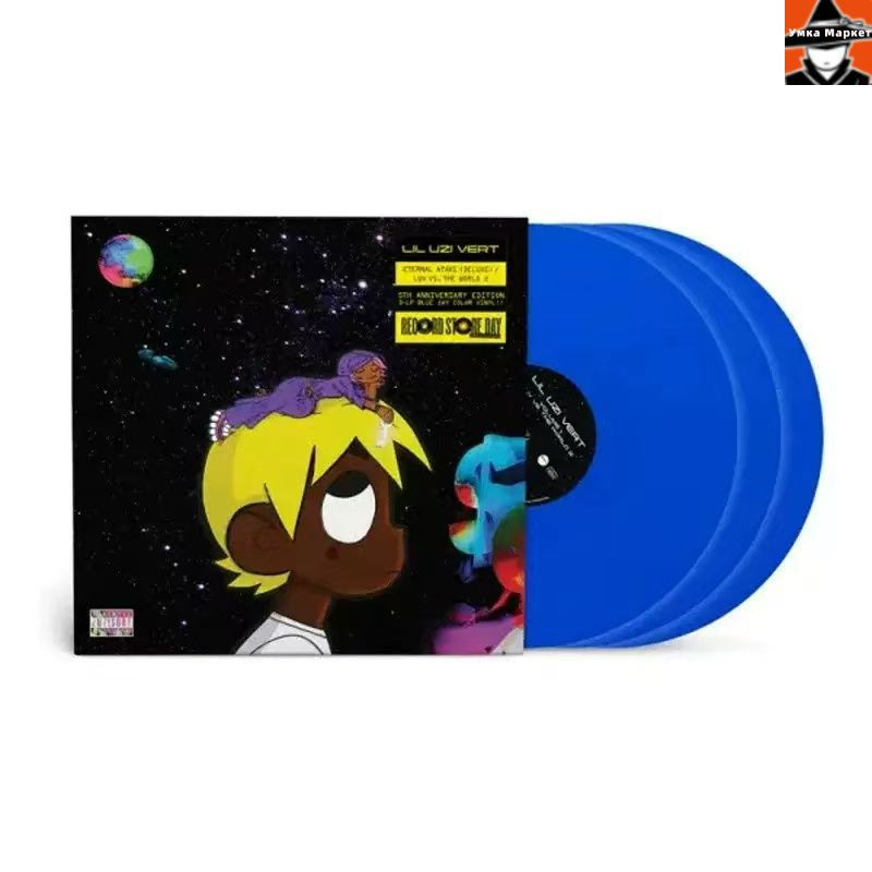 Lil Uzi Vert Eternal Atake (5-летие, Делюкс издание, 3LP, Синий винил ...