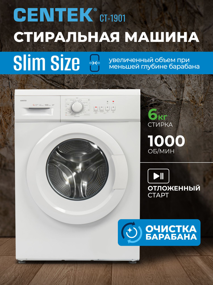Базовая Стиральная машина с ПАРОМ СENTEK CT-1901, Увеличенный объем камеры, 23 программы ...