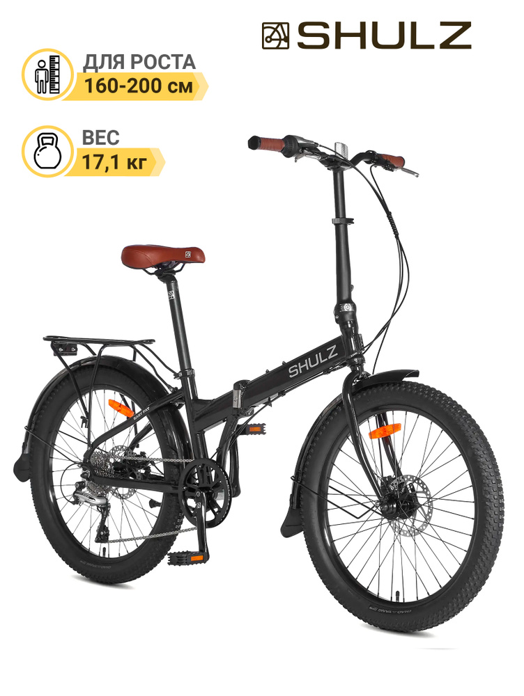 Велосипеды Shulz (Шульц) – купить велосипед на OZON по низкой цене