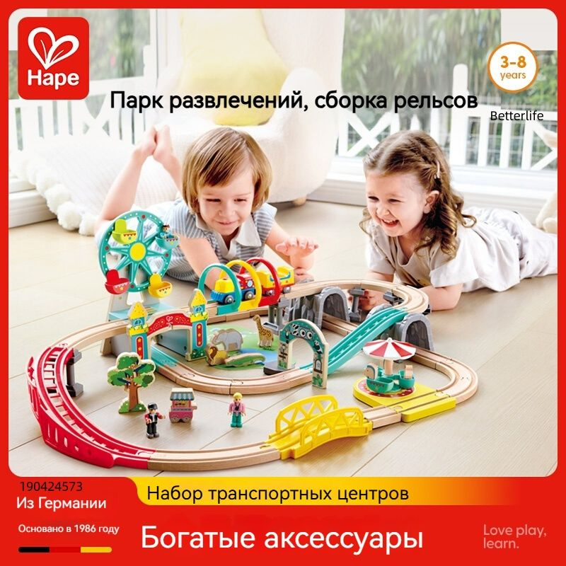 HAPE Детская железная дорога и электропоезд 53 ШТ, площадка для игр купить на OZON по низкой ...