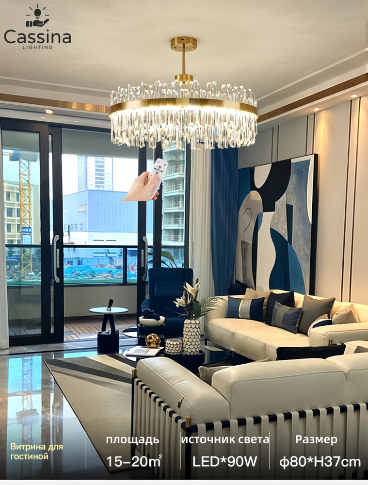 YD Lighting Люстра, LED, 106 Вт купить на OZON по низкой цене (2562246261)