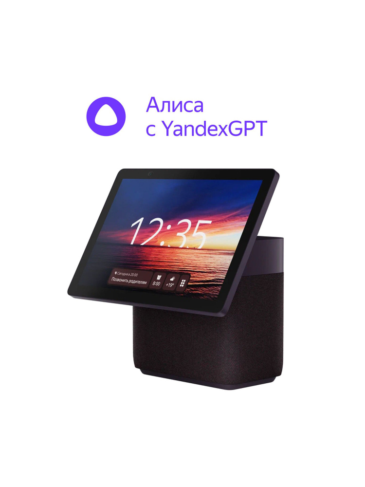 Яндекс Станция Дуо Макс с Алисой на YandexGPT, красный, с Zigbee, Умная ...