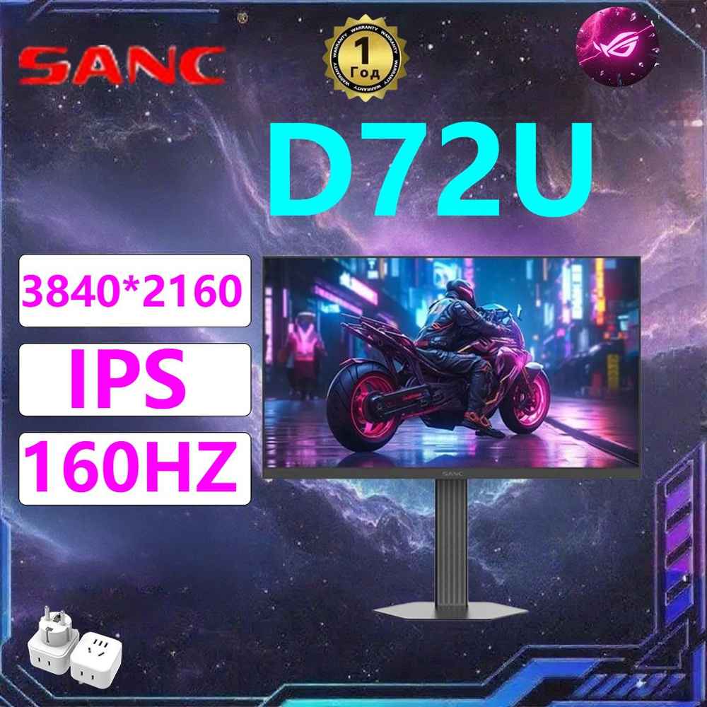 SANC 27" Монитор D72U, серый купить на OZON по низкой цене (2646655442)