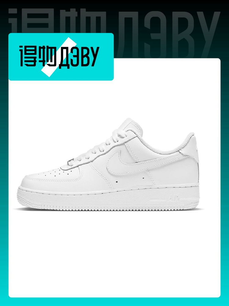 Кеды Женский Nike, размер 35,5 На любой сезон Шнурки купить c доставкой на OZON по низкой цене ...