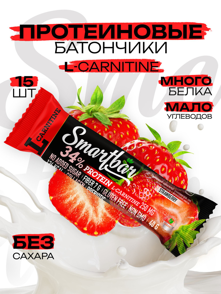 Smartbar Протеиновые батончики 15 шт. с клубникой/батончики купить на OZON по низкой цене ...
