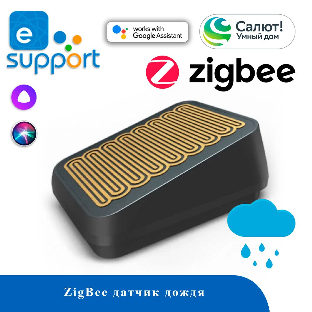 Датчик дождя ZigBee SRS01 купить на OZON по низкой цене (2476879824)