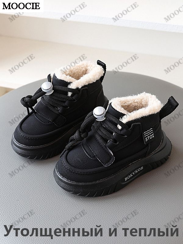 Кроссовки Девочки, Мальчики MOOCIE Каучук, размер 28 Зима купить c доставкой на OZON по низкой ...