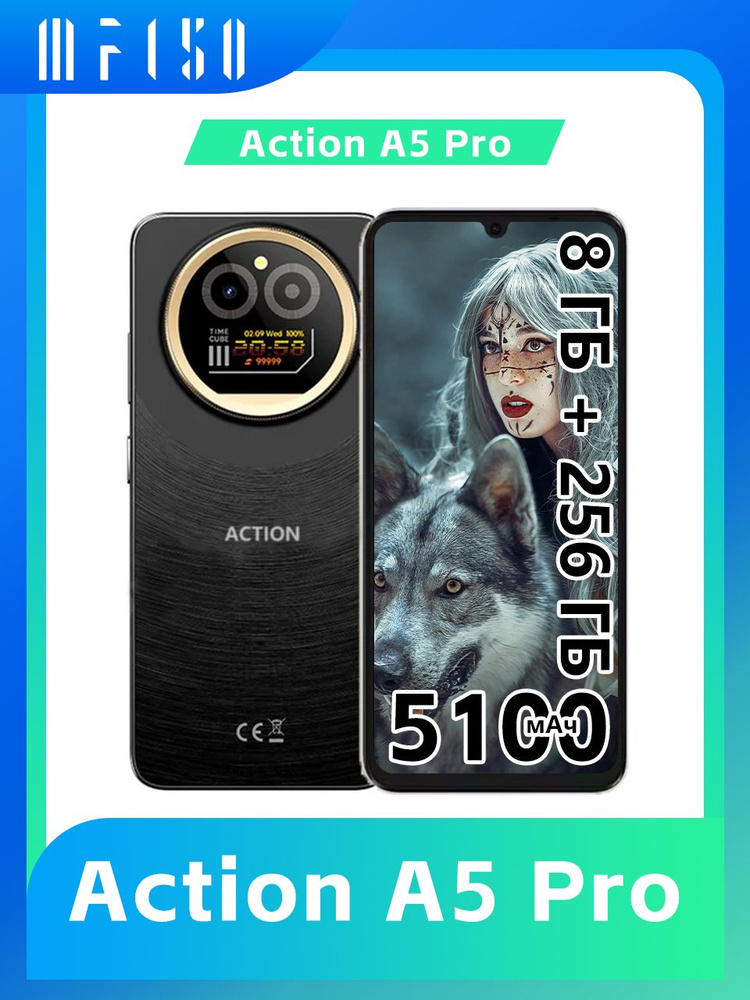 Смартфон IIIF150 Action A5 Pro 256 ГБ 8 ГБ Черный 6.88 Action A5 Pro купить c доставкой на OZON ...
