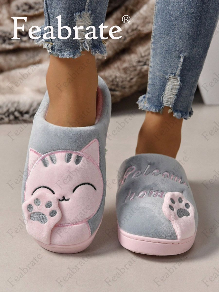 Тапочки Женский, Мужской Feabrate, размер 37, 38 серый Круглый нос На любой сезон купить c ...