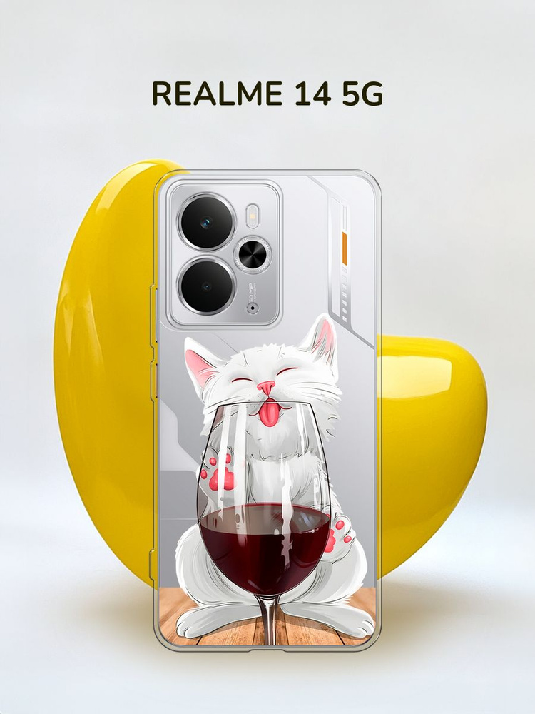 Силиконовый чехол на Realme 14 5G / Реалми 14 5G "Кот с бокалом", прозрачный купить на OZON по ...